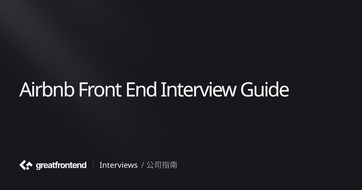 Airbnb Front End Interview Guide - Prep Strategies and Practice Questions