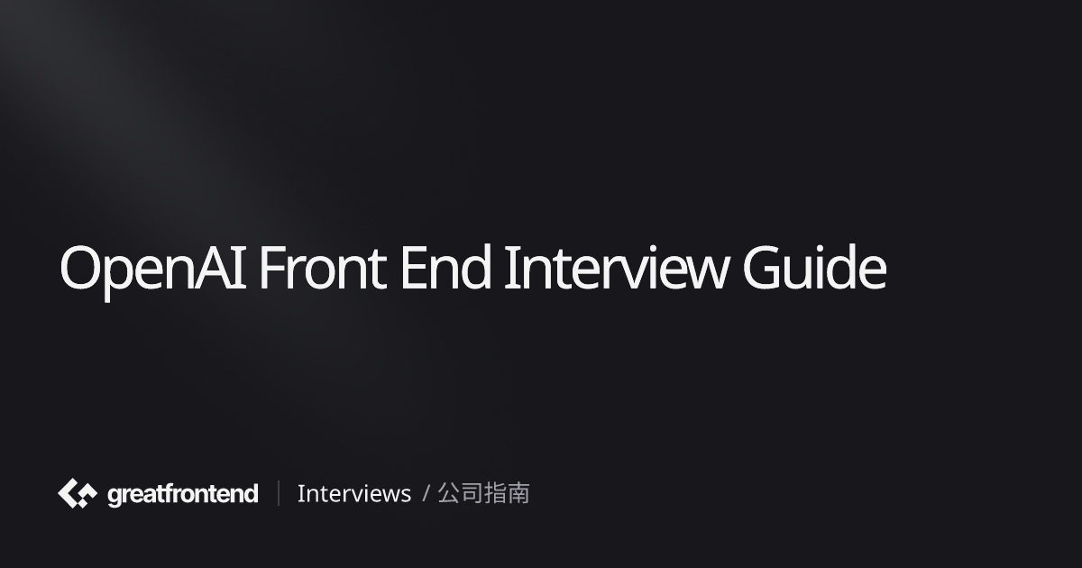 OpenAI Front End Interview Guide - Prep Strategies and Practice Questions