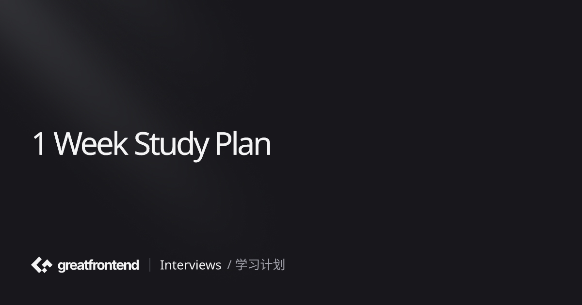 One Week Study Plan for Front End Interviews