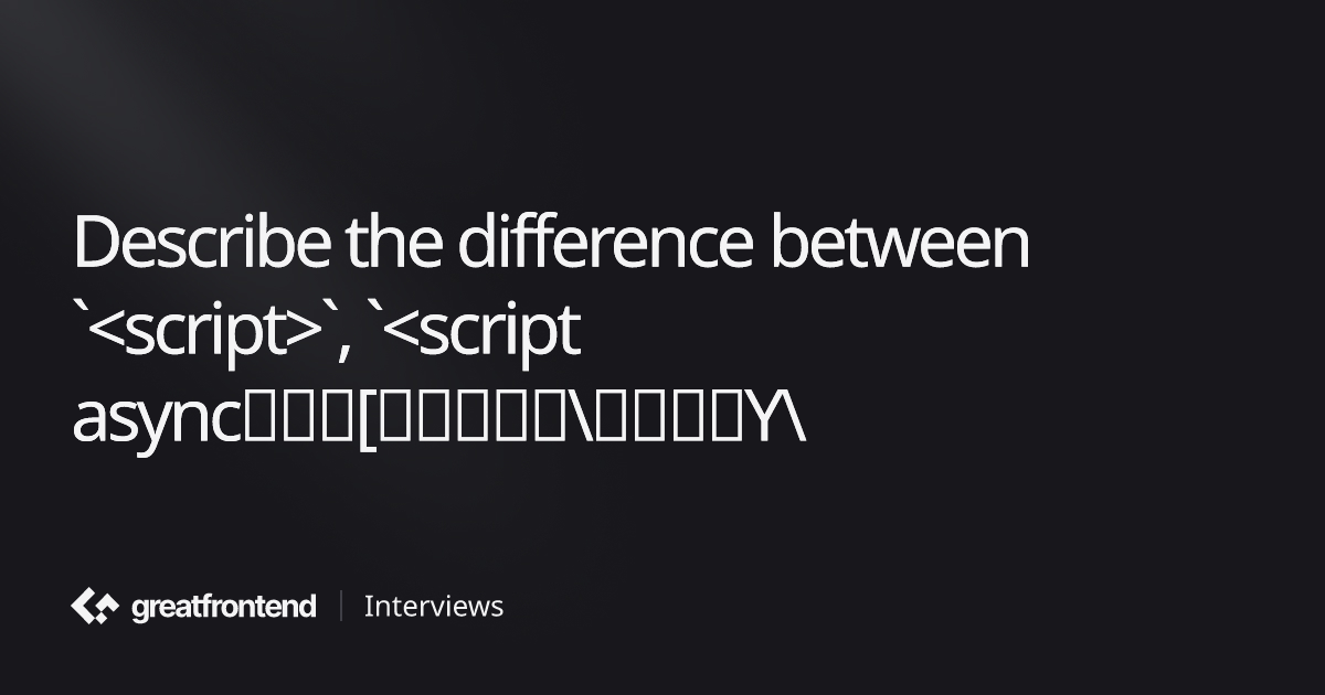 Describe The Difference Between ` ` ` ` And ` ` Quiz Interview Questions With Solutions 